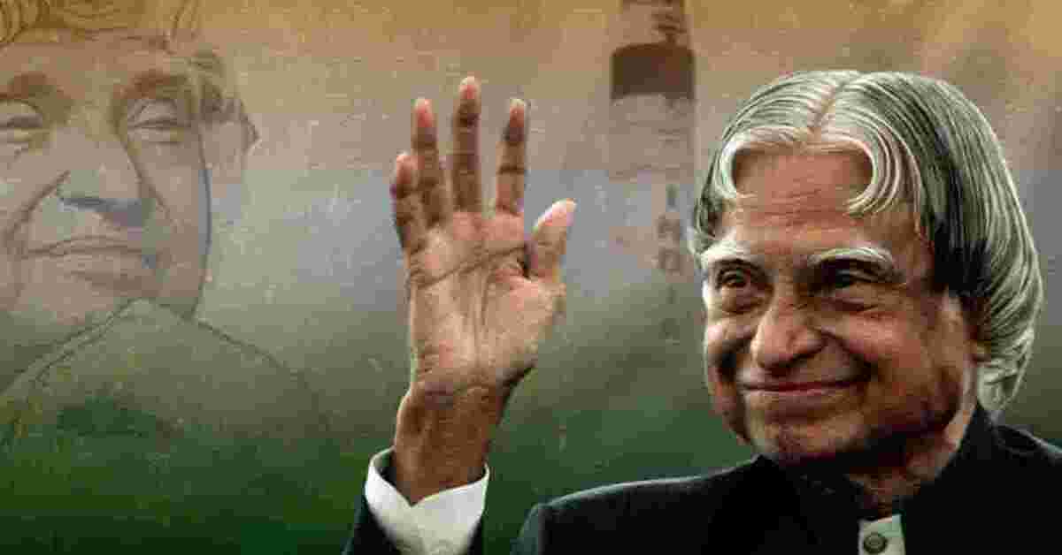 Book Review - My Life : Transforming Dreams Into Actions - Ayaan Chettiar